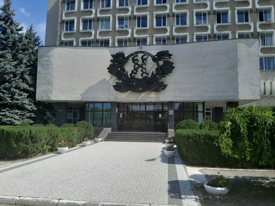 Üniversiteler Институт Защиты Растений и Экологического Земледелия, Kişinev, foto