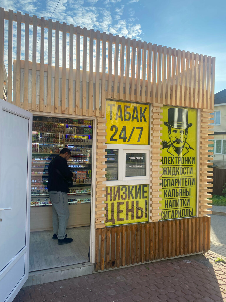 Tütün, sigara mağazaları Табак 24/7, Murino, foto