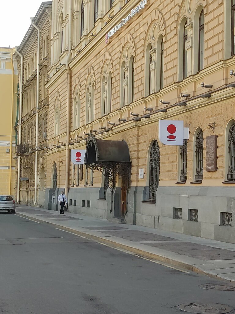 Tuvalet Бесплатный туалет, Saint‑Petersburg, foto