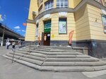 Кулинария (Kommunisticheskaya Street No:11), hazır gıda satan yerler  Volgograd'dan