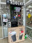 TakeAndWake (Sovetskaya Street No:4, selo Verkhniye Kigi), al götür kahve  Başkurdistan'dan