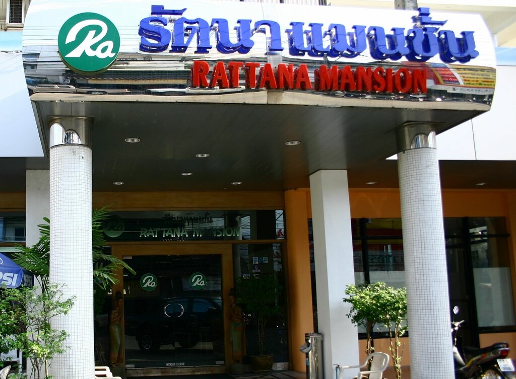 Otel Rattana Mansion, Phuket, foto
