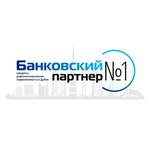 Banking partner № 1 (Baumanskaya Street No:58/25с10), kredi komisyoncuları  Moskova'dan