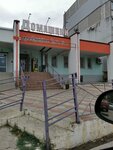 Домашний (улица Ворошилова No:8), hipermarket  Kerç'ten