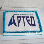 Arted (ulitsa Metallistov No:9В), metal konstrüksiyon firmaları  Orsk'tan