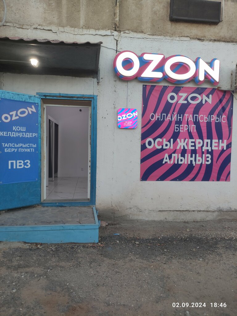 Teslimat noktası Ozon, Jezkazgan, foto