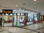 Akay Optik (Eski Londra Asfaltı Cad., No:89, Güngören, İstanbul), optik  İstanbul'dan