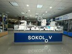 Sokolov (Dzerzhinskogo Street No:21), saatçiler  Tolyatti'den (Togliatti'den)