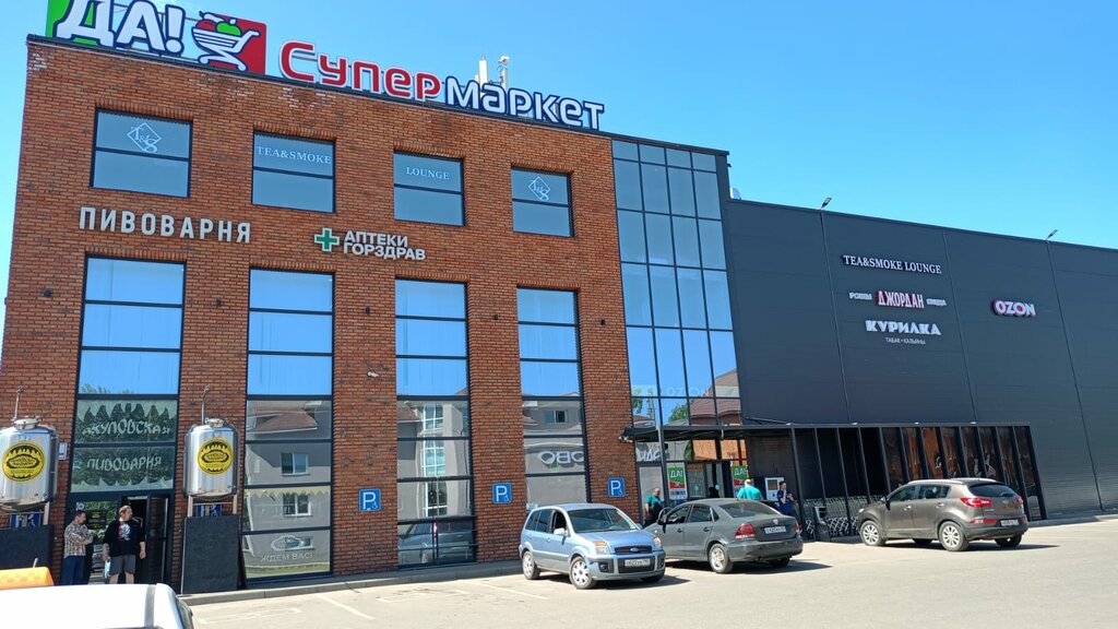 Teslimat noktası Ozon, Moskova ve Moskovskaya oblastı, foto