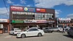 Arianna Parfum (Abulkhair Khan Avenue No:78), kozmetik ve parfümeri mağazaları  Oral'dan (Uralsk'tan)