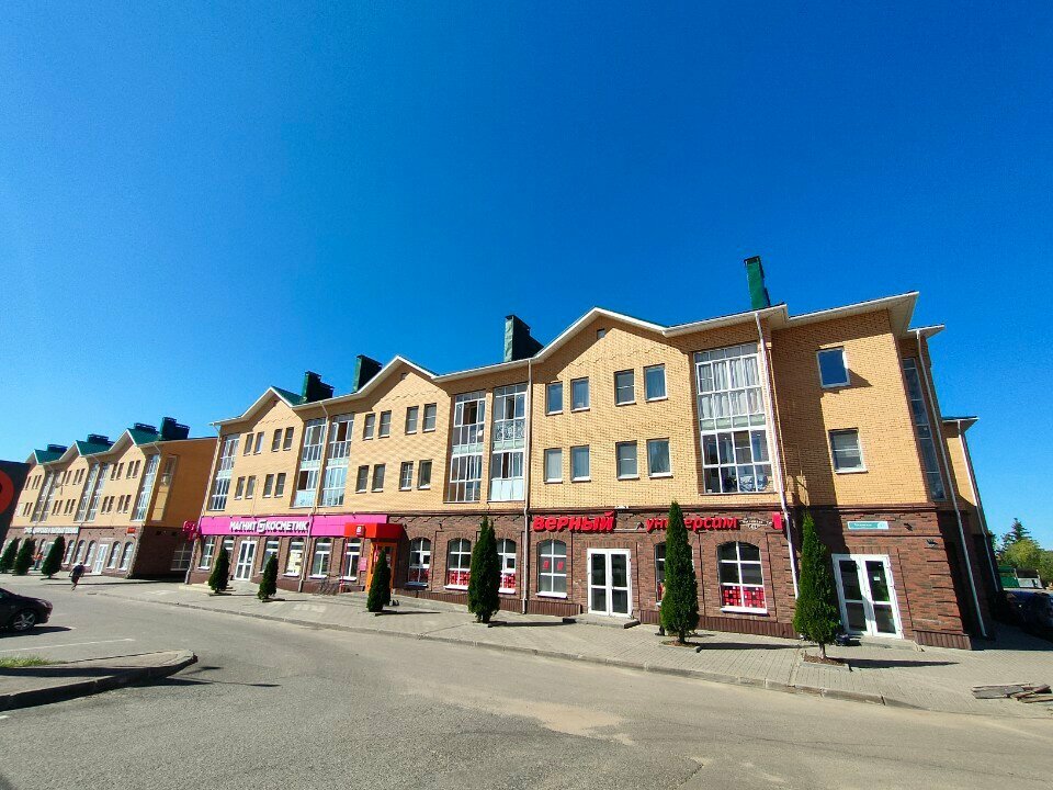 Kozmetik ve parfümeri mağazaları M. Kosmetik, Pereslavl‑Zalesski, foto