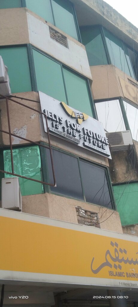 Tıp merkezleri ve klinikler Skin Solutions, Islamabad, foto