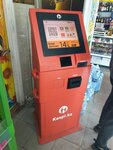 Kaspi Bank (Nursultan Nazarbaev kóshesi No:156А), ödeme terminali  Petropavl'dan (Petropavlovsk'tan)