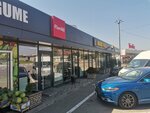 Avicola Floreni (strada Independenţei No:68/2, satul Băcioi), kasap, şarküteri  Moldova'dan
