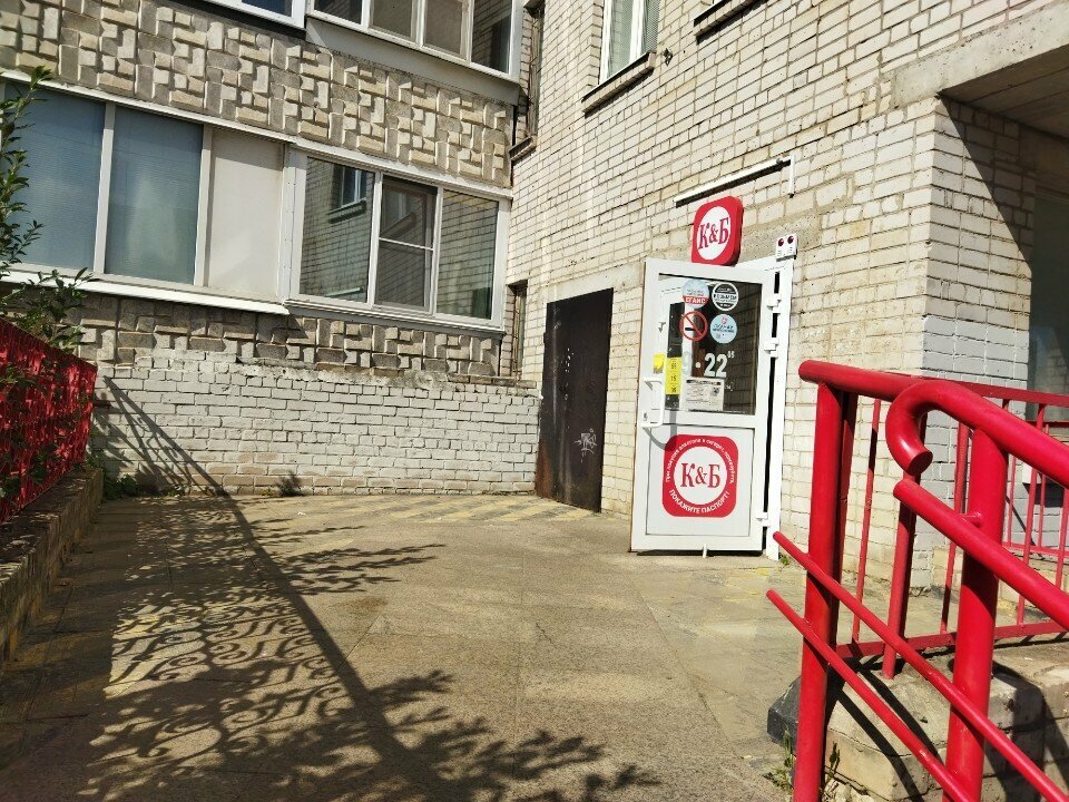 Market Krasnoe&Beloe, Vologda, foto