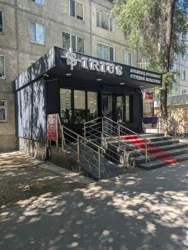 Kuaförler Sirius, Taraz, foto