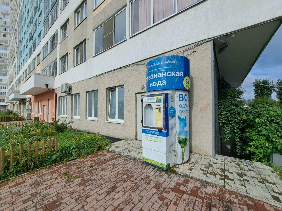 Su otomatı Природный стандарт, Yekaterinburg, foto