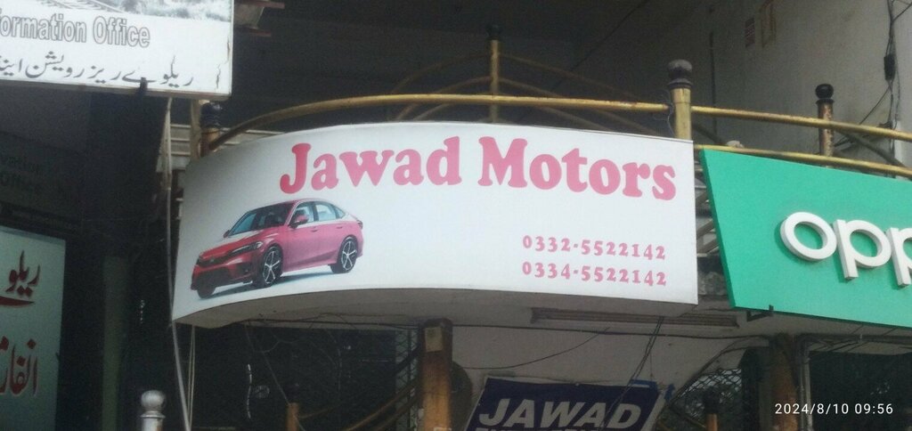 Otomobil satış galerileri Jawad Motors, Islamabad, foto
