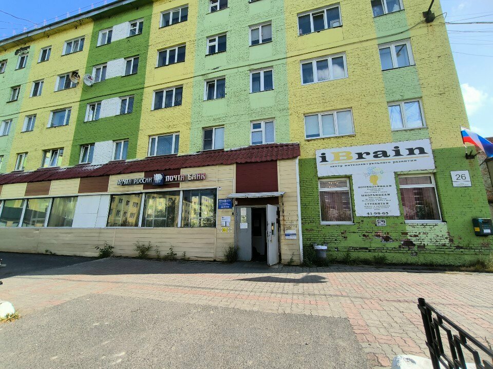 Para transferleri Unistream, Norilsk, foto
