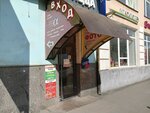 Фото Гоголь (Frunze Street No:96, Samara), fotoğraf hizmetleri  Samara'dan