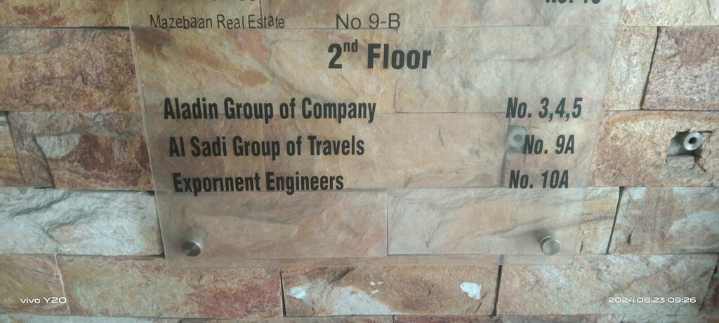 Seyahat acenteleri Alsadi Group Of Travels, Islamabad, foto