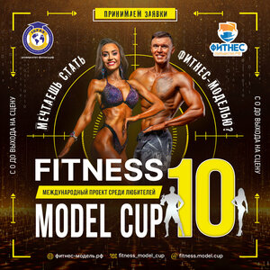 Fitness Model Cup (ulitsa Montazhnikov No:1, Festivalny mikrorayon), fitness kulüpleri  Krasnodar'dan