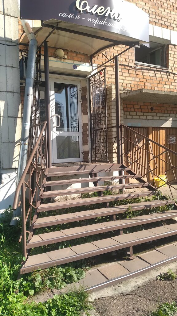 Güzellik salonu Vladlena, Angarsk, foto