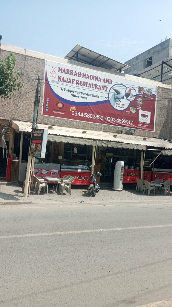 Otel Makkah madina and najaf restaurant, Lahor, foto