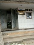 Sanata Residence (Rue L160 No:427, Cocody), konuk evi  Abican'dan