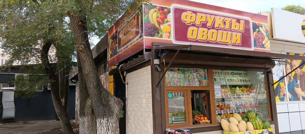 Manavlar Фрукты, овощи, Ussuriysk, foto