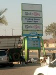 Zanaco ATM Northrise (Central, Chibombo, Great North Road, 37050), atm'ler  Lusaka'dan
