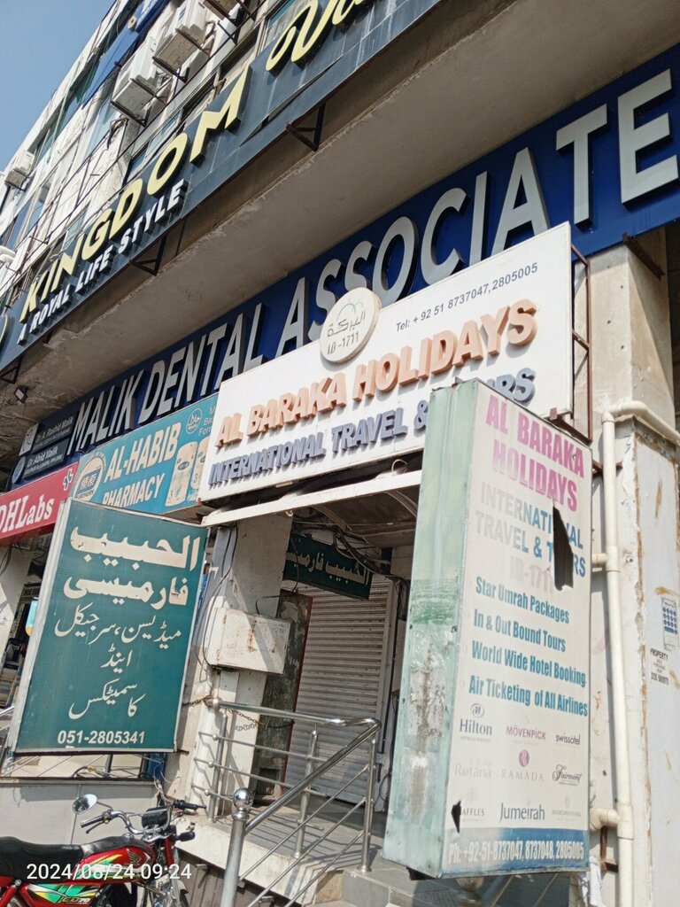 Eczaneler Maroof Pharmacy, Islamabad, foto