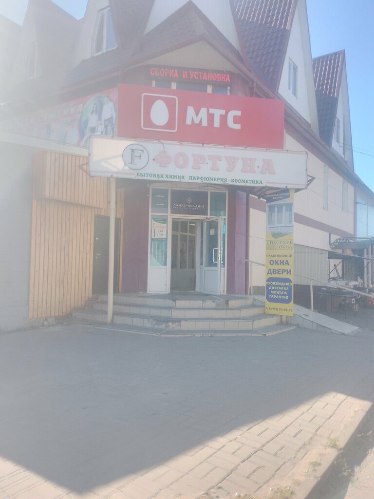 Kozmetik ve parfümeri mağazaları Фортуна, Mordovya, foto