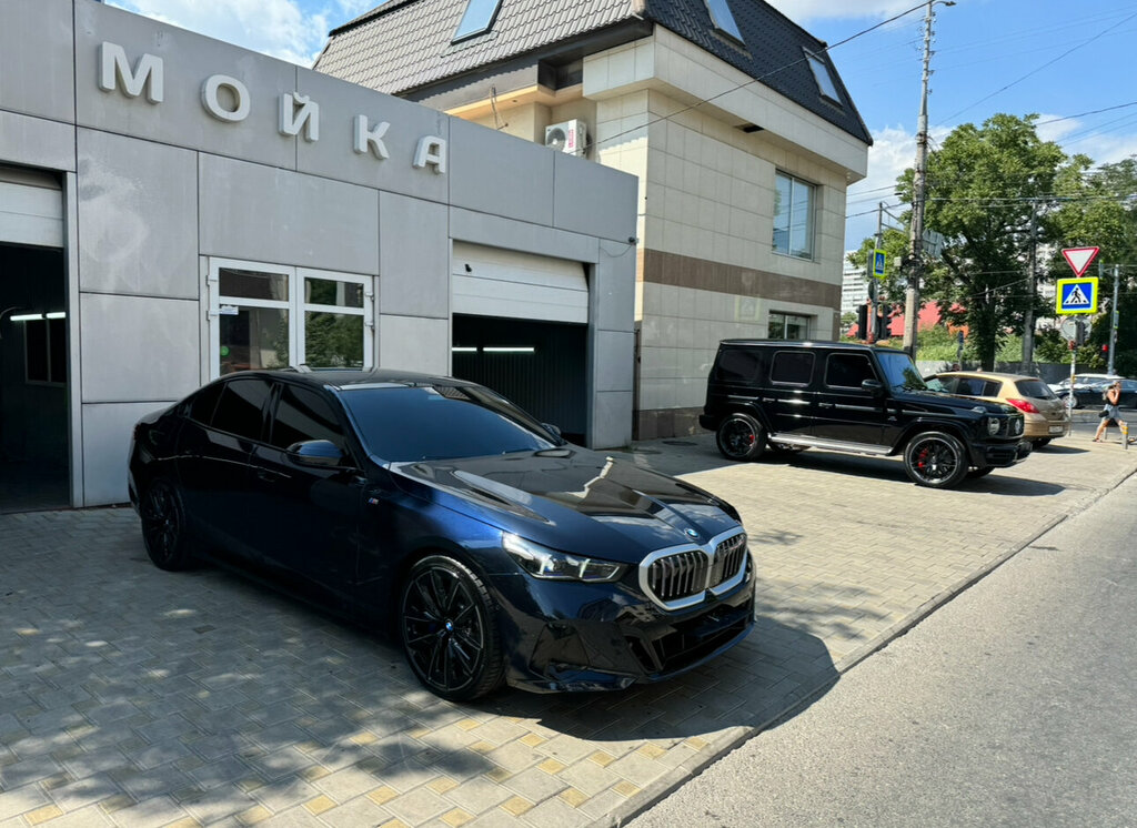 Oto yıkama Paradise, Krasnodar, foto