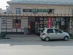 Chef Burger (Tashkent Street No:17/1, selo Aral), kafe  Celal‑Abad İli'nden