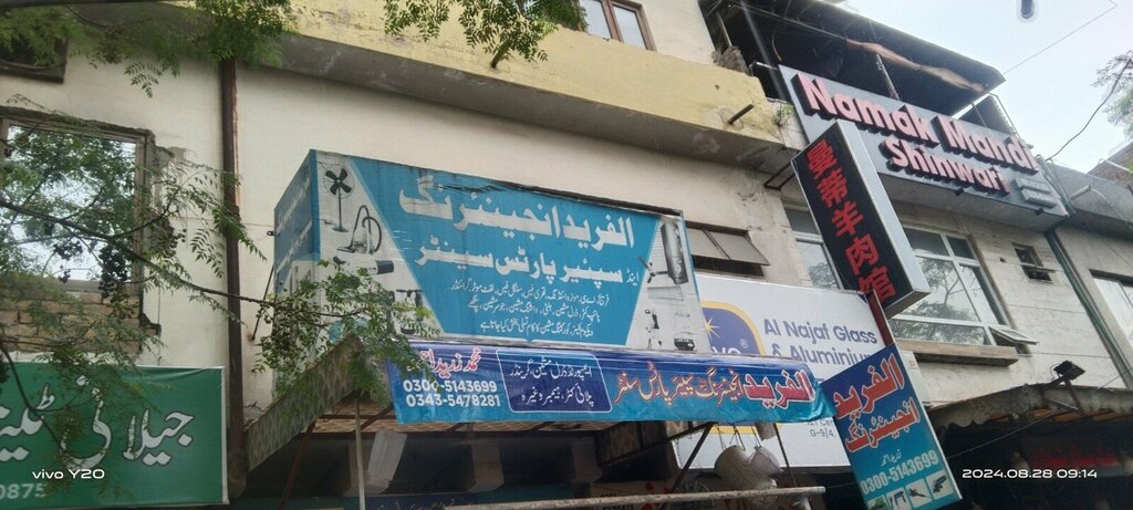 Otomobil yedek parçaları Al Farid Engineering & Spare Part, Islamabad, foto