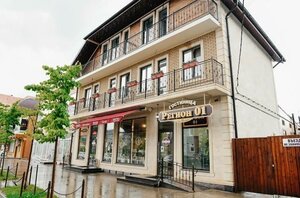 Регион 01 (Shkolnaya ulitsa No:177, Maykop), otel  Maykop'tan