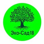 Питомник растений ЭкоСад (Udmurtian Republic, Zavyalovskiy rayon, territoriya Agropromyshlenny Park, Znatnaya ulitsa, 9), sera ve bahçe ürünleri  Udmurtiya'dan