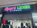 Sport Lider (Qýanysh Tólemetov kóshesi No:60), spor giyim ve ayakkabı  Çimkent'ten (Şımkent'ten)