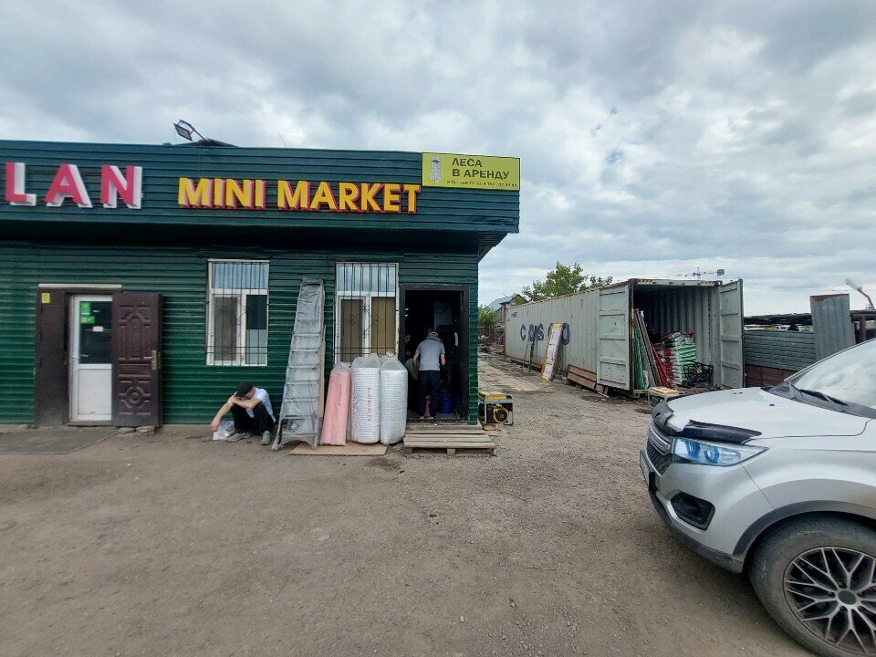 Kiralama noktası Tool rental, Astana, foto