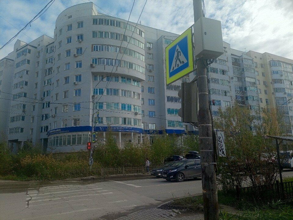 Uzmanlık eğitimi Izdatelsky dom Svfu, Yakutsk, foto
