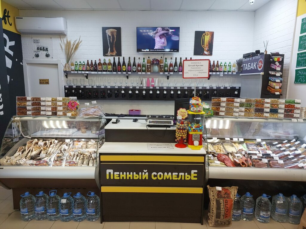 Bira dükkanı Пенный сомельЕ, Belgorod, foto