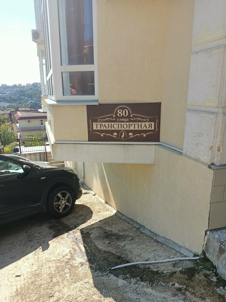 Satış ofisi Spring, Soçi, foto