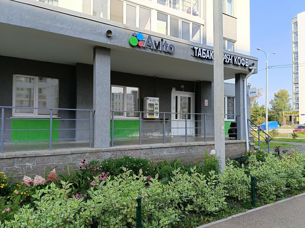 Teslimat noktası Pec, Ufa, foto