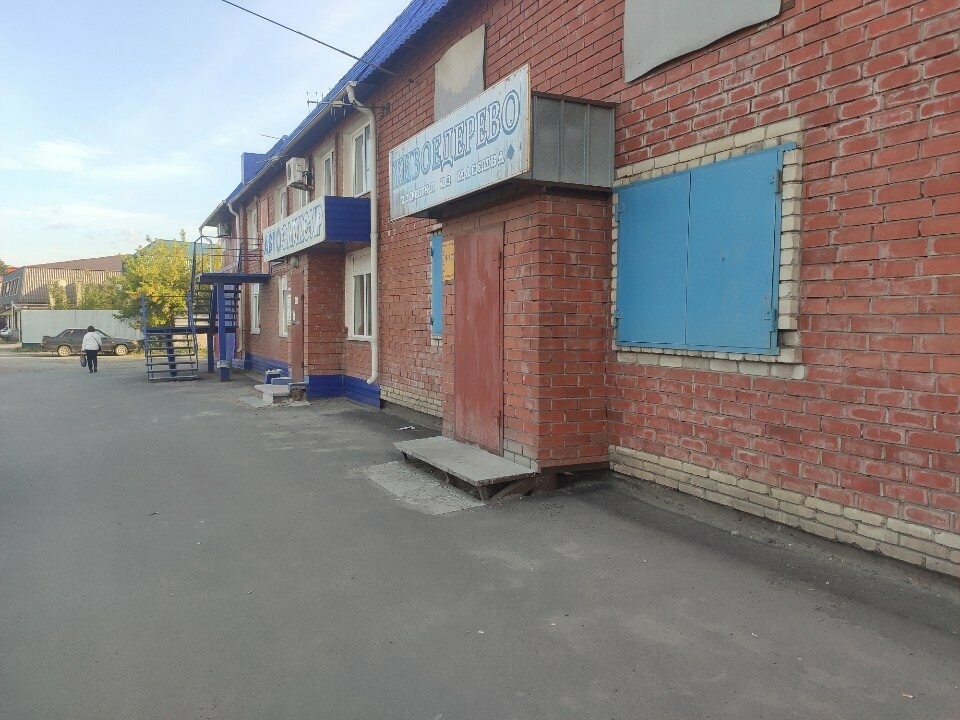 Kapılar Magazin stolyarnykh izdely, Kurgan, foto