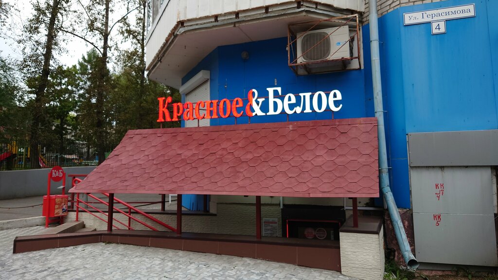 Market Krasnoe&Beloe, Habarovsk, foto