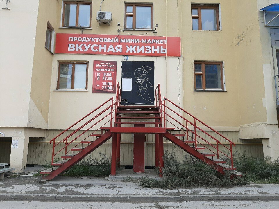Su satışı Кристальная вода, Yakutsk, foto