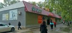 Qiwi (Astana kóshesі No:19/А), ödeme terminali  Aksu'dan