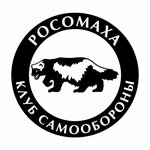 Klub samooborony Rosomakha (Lenina Street No:73), spor kulüpleri  Voronej'den