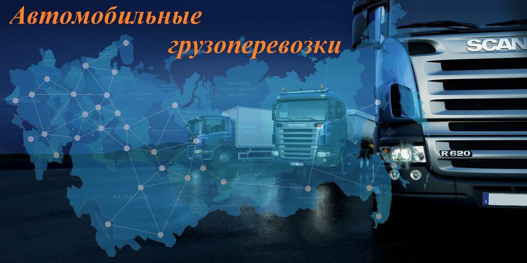 Lojistik firmaları Light Customs, Moskova, foto